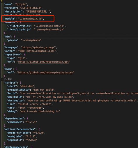 Esmodule引用报错 · Issue 366 · Hotoopinyin · Github