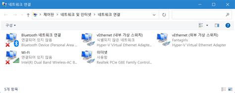 케세라세라 Wsl2와 Dns Client 서비스