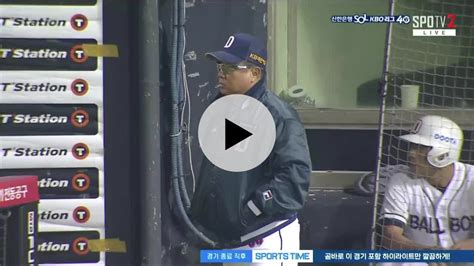 3연 대타 김인태 등장 야구 에펨코리아