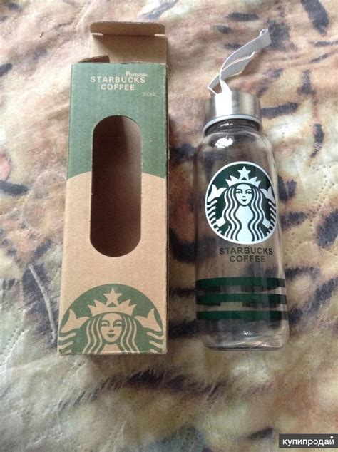 Стеклянная бутылочка Starbucks в Москве