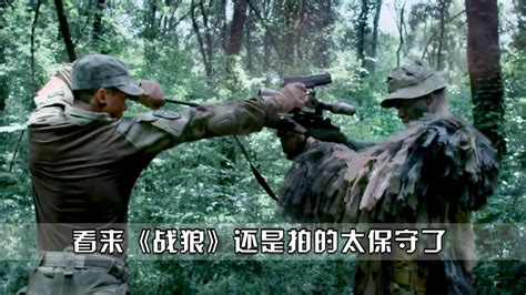 吴京真的没有吹牛！《战狼》还是拍得太保守了，特种兵用实力打脸高清1080p在线观看平台腾讯视频