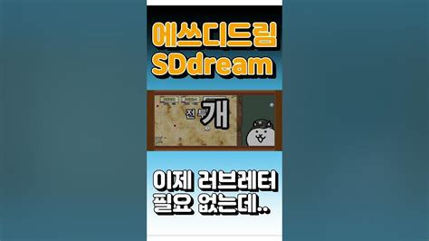 숏츠 Weekend ~고백~ 용기를 내어 호출 고백의 결과는··· 「친구 사이로 지내자」 냥코대전쟁