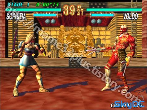 소울 엣지 Soul Edge ㎷ Skydc