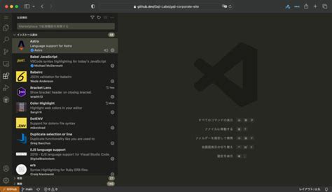 全ユーザーが使えるようになった Github Codespaces が凄いです。 Gaji Laboブログ