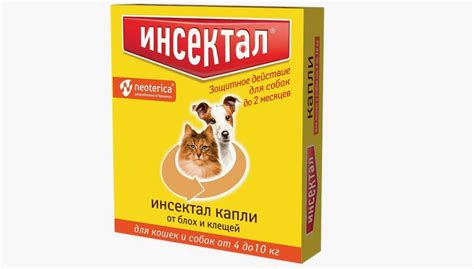 Капли от блох и клещей Инсектал для кошек и собак от 4 до 10 кг 0 8 мл купить с доставкой по
