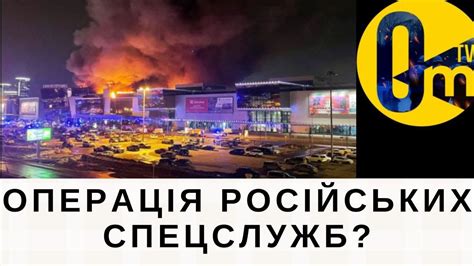 ДОКАЗИ ВИНИ ПУТІНА ОЧЕВИДНІ Youtube