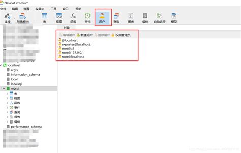 Mysql数据库用户及用户权限管理，navicat设置用户权限mysql 用户解锁 Navicat Csdn博客