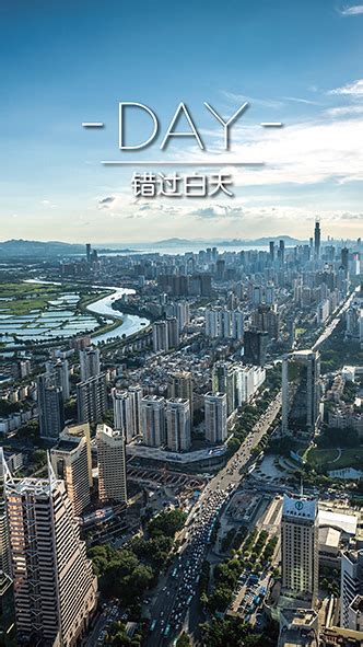 地王观光·深港之窗