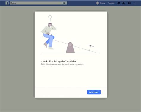 It Looks Like This App Isnt Available Facebook App Login Error Stack Overflow