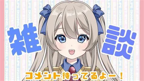 【apex Legends】 参加× ガチャ回しながら雑談♪ Apex女子 星乃りぺ新人vtuber Apex動画まとめ