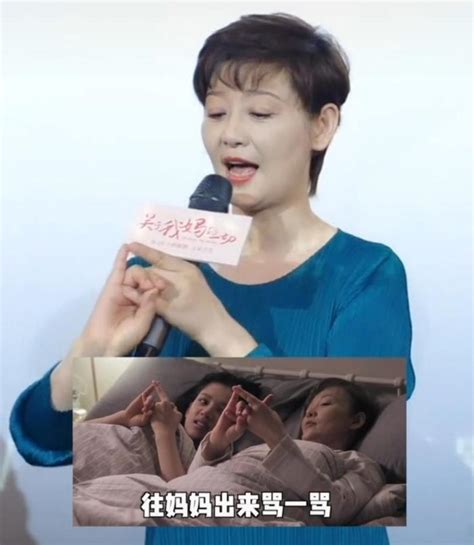 徐帆养女（徐帆与养女14岁才分房睡）可可情感网