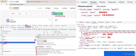 go 语言实战案例 猜谜游戏and在线词典andsocks5代理服务器 go学习路线 软工菜鸡 博客园
