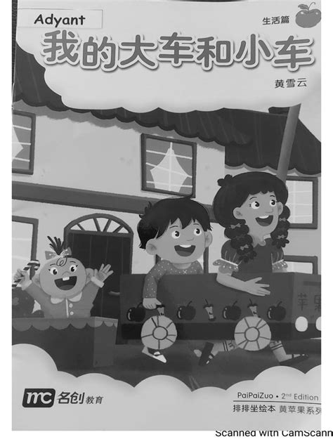 Chinese Book Pdf