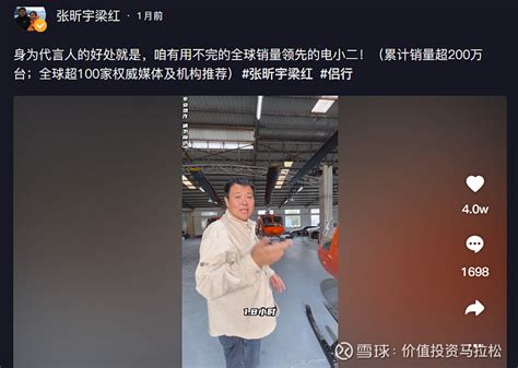 华宝新能sz301327 工商银行sh601398 中信证券sh600030 张昕宇梁红 ·1月 雪球