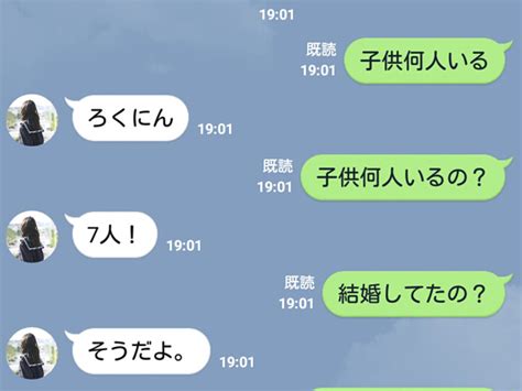 Jkらしくない女子高生ai「りんな」の“迷回答”3選 Itmedia Mobile