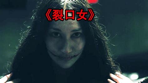 深夜見到戴口罩的女人趕快跑 畫裏的女人居然會動 一副可以看見另一個世界的眼鏡 Youtube
