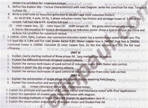 Rejinpaul Regulation 2013 Important Questions Interiorsnolf