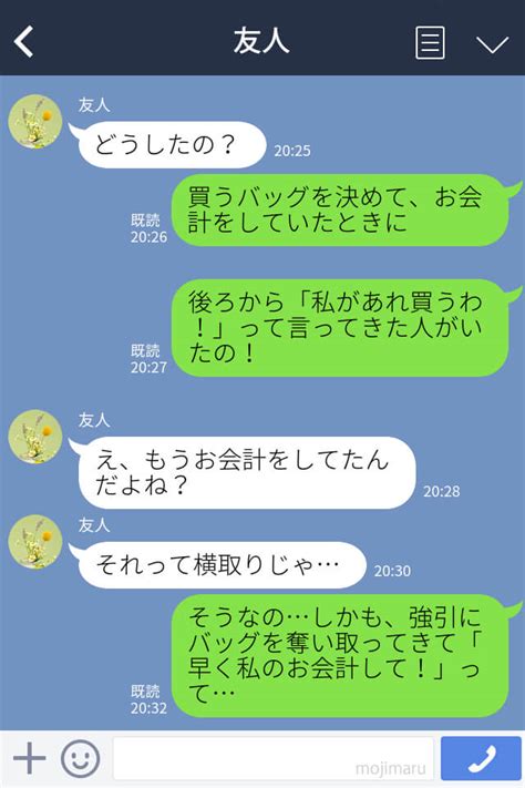 『私はお得意様よ！？』会計済みのバッグを 横取り”しようとする女⇒店員さんの【神対応】に感激！