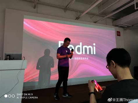 Redmi K20 发布会彩排，价格曝光！ 哔哩哔哩