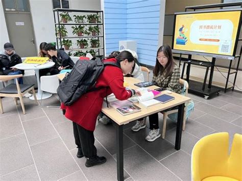 怡情塑心 第二十三期 让阅读遇见浪漫，海棠2号书院开展“图书漂流”活动 本科生院 西安电子科技大学
