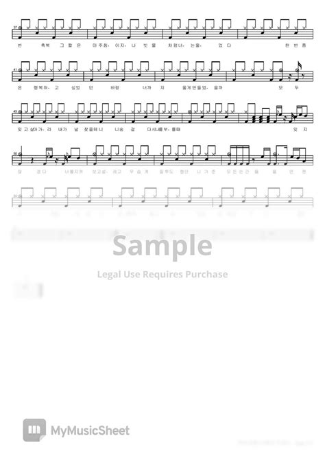에일리 첫눈처럼 너에게 가겠다 Sheets By Copydrum