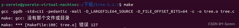 【ubuntu笔记】ubuntu中tree命令的安装和报错解决ubuntu Tree Csdn博客