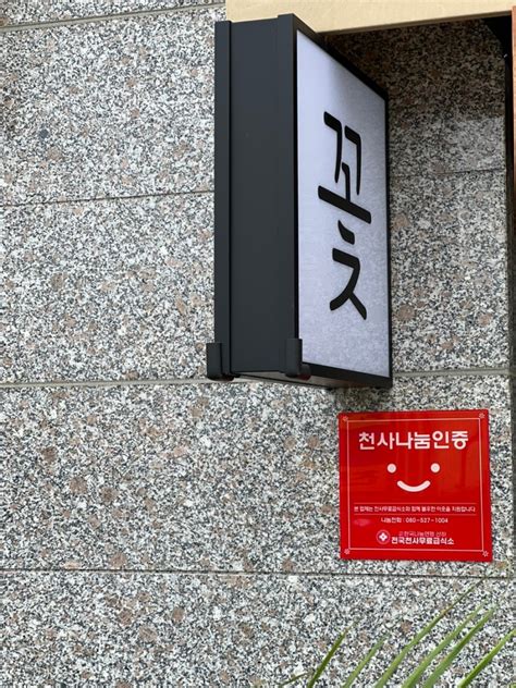 플라워박스 원데이클래스 대구 칠곡 꽃집 플뤼플라워스튜디오 네이버 블로그