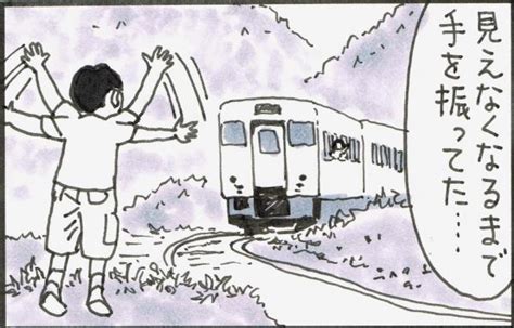 1カ月ぶりなのに 起きたら夜9時で 夜廻り猫が描く休日 Withnews（ウィズニュース）