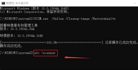 打开游戏提示vcruntime1401dll丢失或找不到的7个修复方法 哔哩哔哩