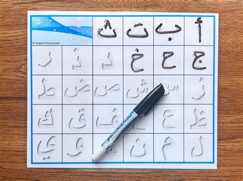 Arabic Alphabet Tracing Alif Baa Taa Arabic Alphabet Arabic Etsy