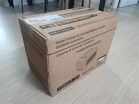 Neoamico 네오아미코 캠핑 에어컨 사용후기 And 개봉기 네이버 블로그