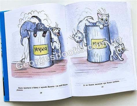 Книга для детей "Сказки и картинки В.Сутеева" автор Владимир Сутеев ...