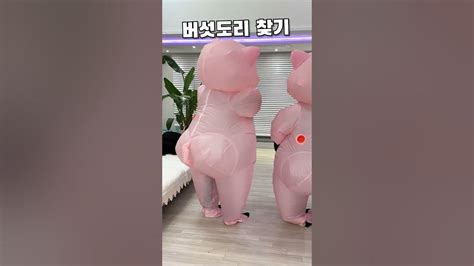 누구일까 Youtube