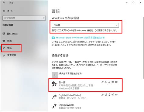 アプリの日本語が文字化けしている Bookend サポートページ