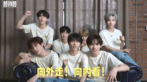 【tnt时代少年团 宋亚轩】《楼外楼》《躺着真舒服》《大时代》应援法 1080hd Youtube