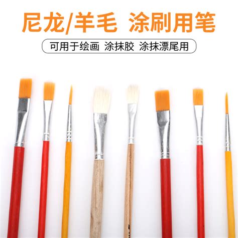 油画笔刷尼龙毛刷油漆刷子颜料刷丙烯画笔水彩水粉笔排笔画笔刷虎窝淘