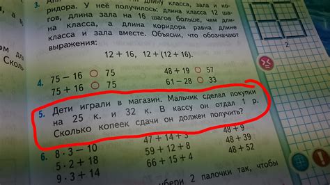 Задача 1 2 3 10