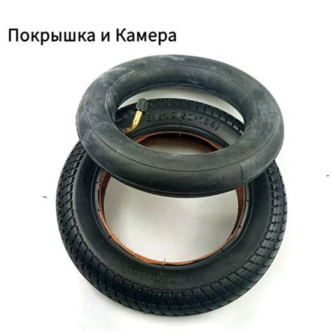Покрышка и Камера 8 1/2x2 (50-134) для электросамоката - купить по ...