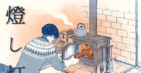 リヴァハン 【web再録】燈し灯 Levi Birthday Book ポッケにコペポーダのマンガ ハンジ・ゾエ リヴァイ