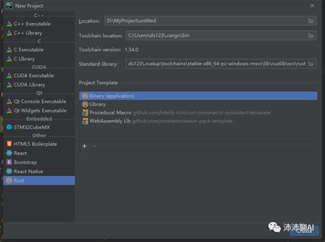 Rust 简易笔记（1）—— 安装与配置 墨天轮