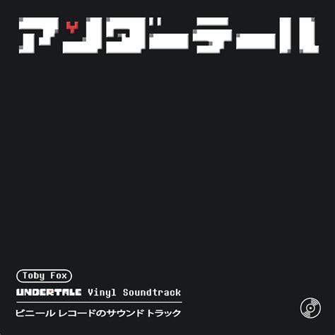 Undertale Japan Edition Original Soundtrack Light In The Attic Records