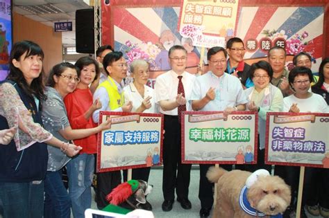 國際失智症月活動 用愛串連 包容及照顧至愛的人 指傳媒