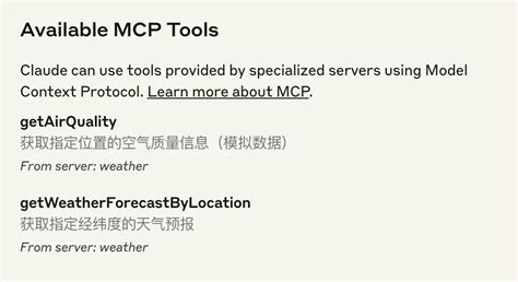 Java 开发玩转 Mcp：从 Claude 自动化到 Spring Ai Alibaba 生态整合 阿里云开发者社区