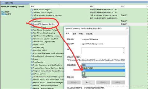 基于python的opc da跨平台解决方案（no dcom模式） opc client da linux csdn博客