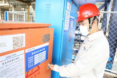 国家能源集团国华电力永州电厂《潇湘庚子记忆——国华电力永州电厂战“疫”群英谱》 光明网