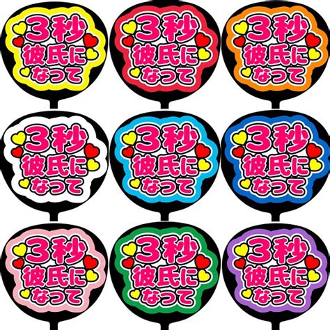 ファンサ コンサートうちわ ファンサ文字 うちわ うちわ文字 Cx 15xx その他アート ︎可愛く目立つうちわ屋さん ︎ 通販｜creema