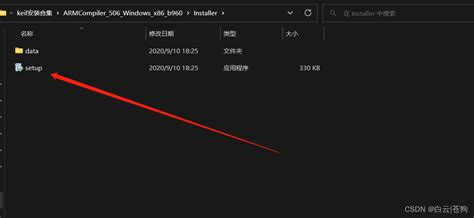 keil（mdk）stm32和51版本详细安装 mdk安装包 csdn博客