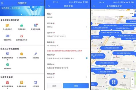 江苏常州：以全方位数治服务，提升城市免疫感知能力 知乎