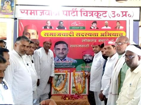 Thoughts And Actions Of Rss And Bjp Are Against The Constitution