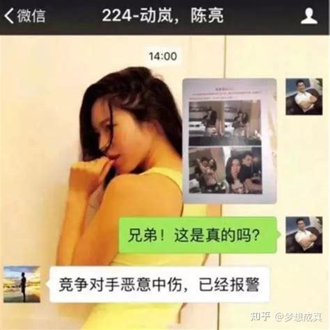 浙江人妻多次偷吃健身教练，不雅照片曝光后，丈夫直接提铁锤上门怒砸 知乎